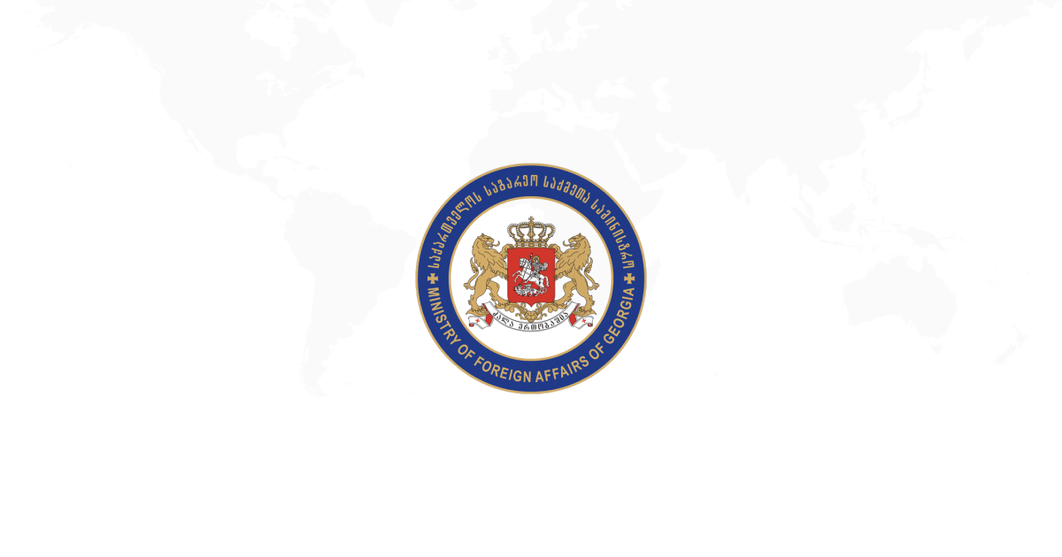 Consular Portal | Consulate General of Georgia in Thessaloniki